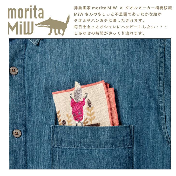 森田miw morita miw 小さなポケットハンカチ サカダチギツネ : ジャスティカ - 通販 - Yahoo!ショッピング