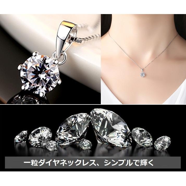 RainbowGirl（アクセサリー） ネックレス レディース 大粒1.25ct シンプル CZダイヤ 20代30代40代50代 人気 女性 彼女 嫁 妻 誕生日プレゼント ホワイトデーお返し ...