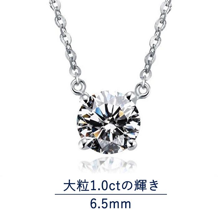 RainbowGirl（アクセサリー） ネックレス レディース 1.0ct 一粒 CZダイヤ 1カラット シンプル 彼女 嫁 母 女性 誕生日プレゼント 20代30代40代50代 ホワイトデー ...