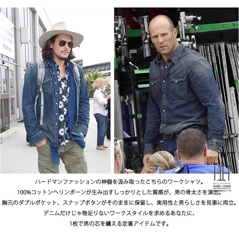 ホームアイホーム ワークシャツ エンジニアシャツ シャツ メンズ 長袖 綿 100 ヘリンボーン 両ポケット おしゃれ スナップボタン 無地 メンズシャツ シャツジャケット かっこいい ...