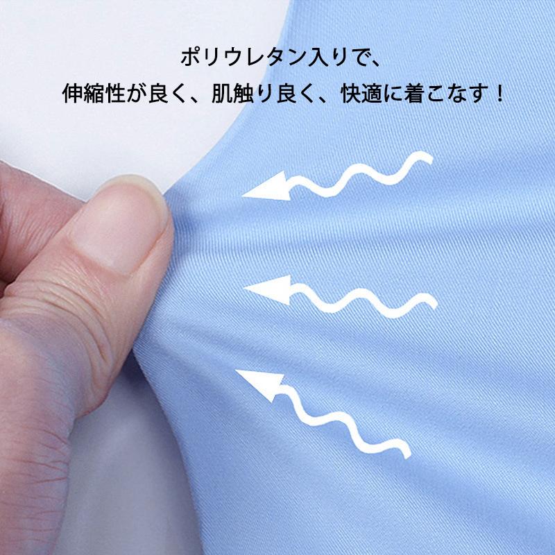 ホームアイホーム ワイシャツ メンズ 長袖 白シャツ ビジネス 抗菌 ストレッチ 竹繊維 形態安定加工 無地 レギュラーカラー カジュアルシャツ おしゃれ メンズシャツ 長袖シャツ ...