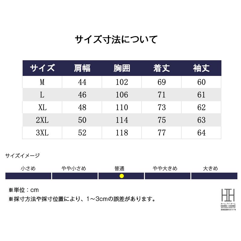 ホームアイホーム オックスフォードシャツ シャツ メンズ 長袖シャツ ライン入り おしゃれ ポケット付き カジュアルシャツ 白シャツ 羽織り ストリート カレッジ ワンポイント ...