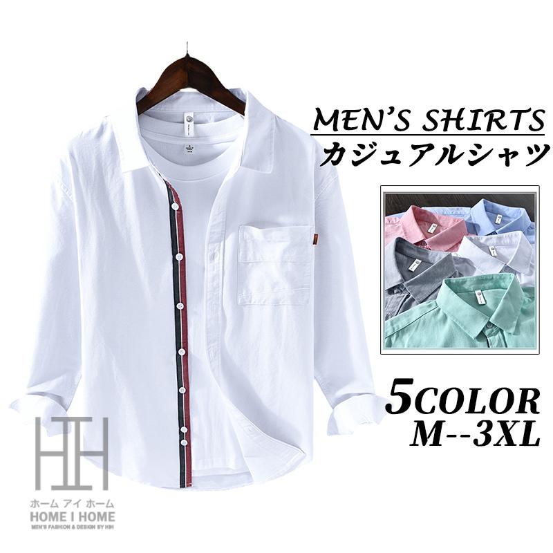 ホームアイホーム オックスフォードシャツ シャツ メンズ 長袖シャツ ライン入り おしゃれ ポケット付き カジュアルシャツ 白シャツ 羽織り ストリート カレッジ ワンポイント ...
