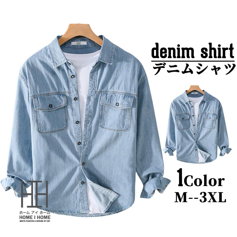 ホームアイホーム デニムシャツ シャツ メンズ ワークシャツ ウエスタンシャツ 両ポケット フラップポケット ウォッシュ加工 綿100％ 羽織り ユニセックス 春 秋 冬 : JustMode ...
