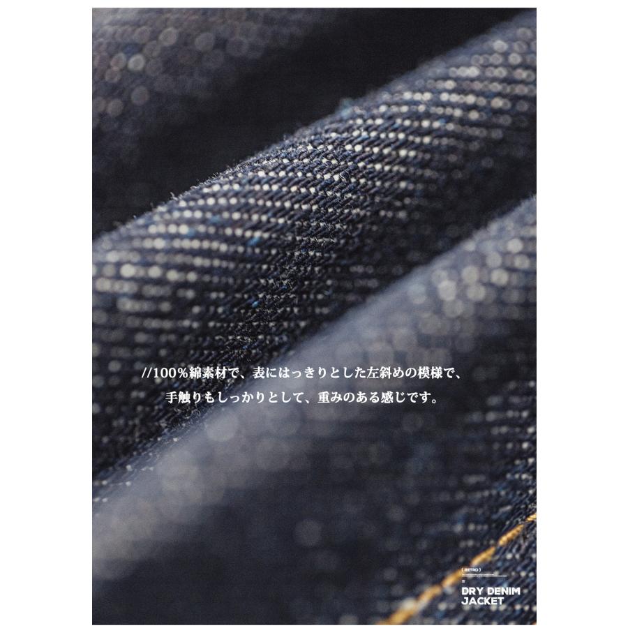 ホームアイホーム 生デニムジャケット デニムワークジャケット デニム