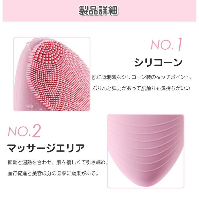 電動ブラシ 洗顔ブラシ クリーニング 恒温45度 シリコーン 超 電動ブラシ 洗顔ブラシ クリーニング 恒温45度 シリコーン 超