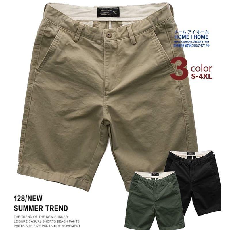 ホームアイホーム ハーフパンツ メンズ 膝丈 ショートパンツ 短パン おしゃれ 綿100％ ズボン かっこいい 夏服 アウトドア 部屋着 コットン カーゴパンツ 半パン 春 夏 ...