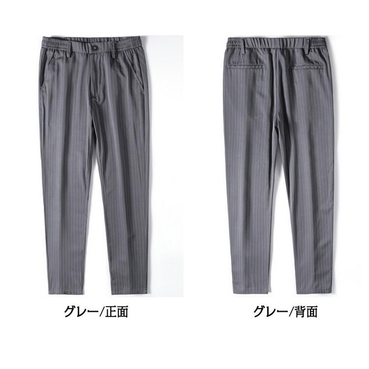 ホームアイホーム テーパードパンツ スラックス メンズ ホームアイホーム テーパードパンツ スラックス メンズ
