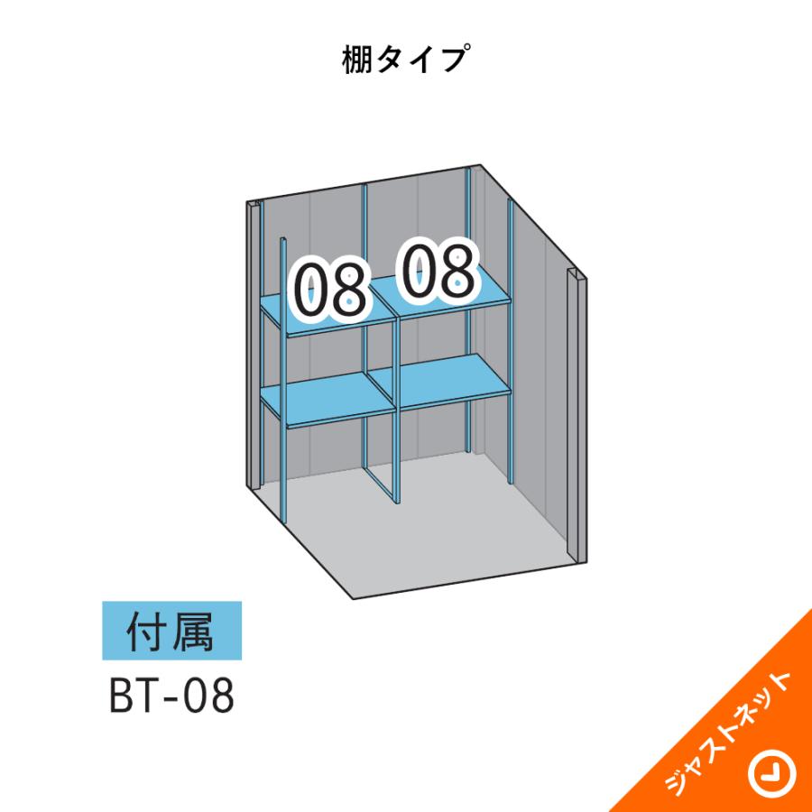タクボ物置 【オータムセール！】B-1714 BELOS ヴェロス 間口173cm 奥行140cm 高さ216.3cm 一般型 標準屋根 背面棚タイプ ベロス デザイン物置 : ジャストネット ...