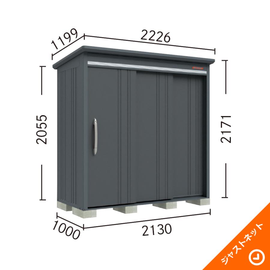 タクボ物置 【組立費無料3/31まで！】B-2110 BELOS ヴェロス 間口213cm 奥行100cm 高さ217.1cm 一般型 標準屋根 背面棚タイプ ベロス デザイン物置 ...