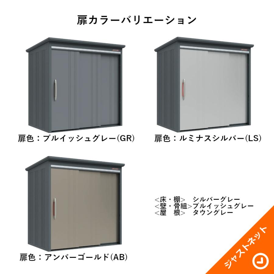 【組立費無料1/31まで！】B-G2118 BELOS ヴェロス 間口213cm 奥行180cm 高さ216.1cm 豪雪型 標準屋根 背面棚タイプ ベロス デザイン物置 タクボ物置 : b ...