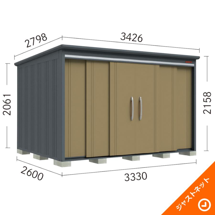 タクボ物置 【9月限定特価セール】B-S3326N BELOS ヴェロス 間口333cm 奥行260cm 高さ215.8cm 多雪型 標準屋根 棚なしタイプ ベロス デザイン物置 : ジャスト ...