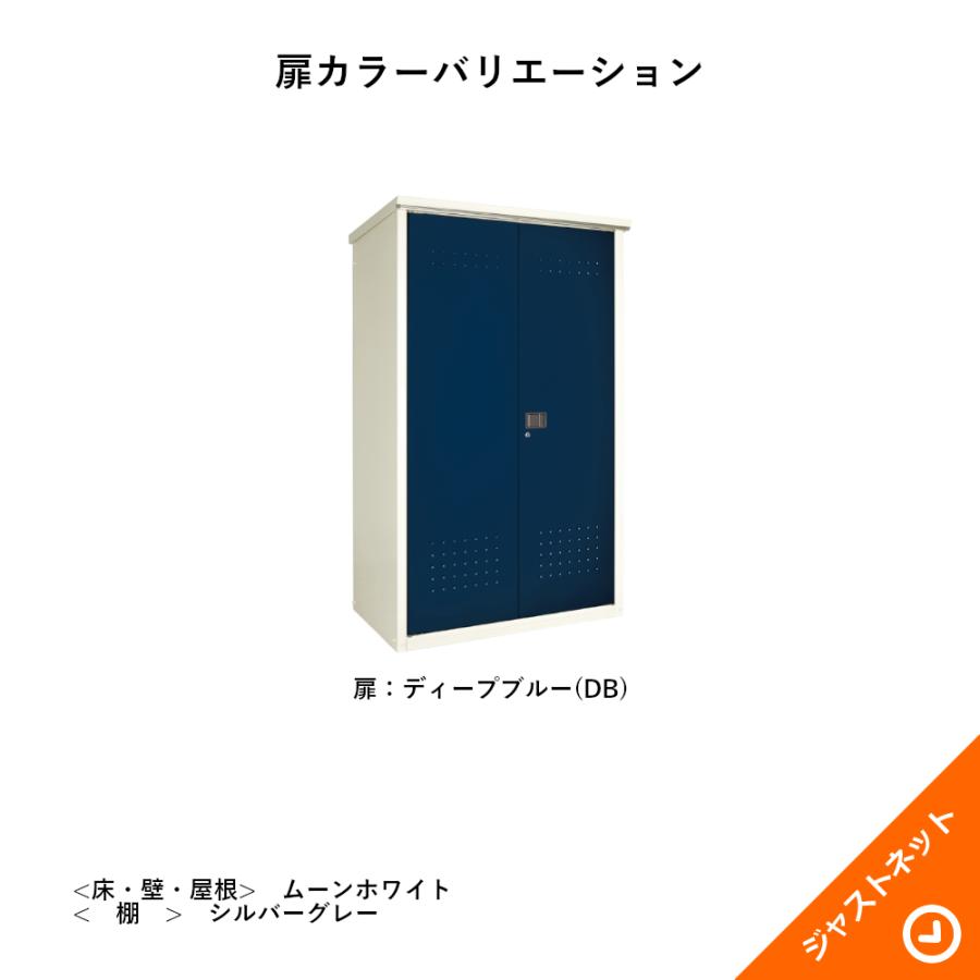 タクボ物置 【大特価セール！】HM-119C グランプレステージ ドアーズ （開き戸） 間口112cm 奥行90cm 高さ140cm 小型物置 : ジャストネット Yahoo!店 - 通販 ...