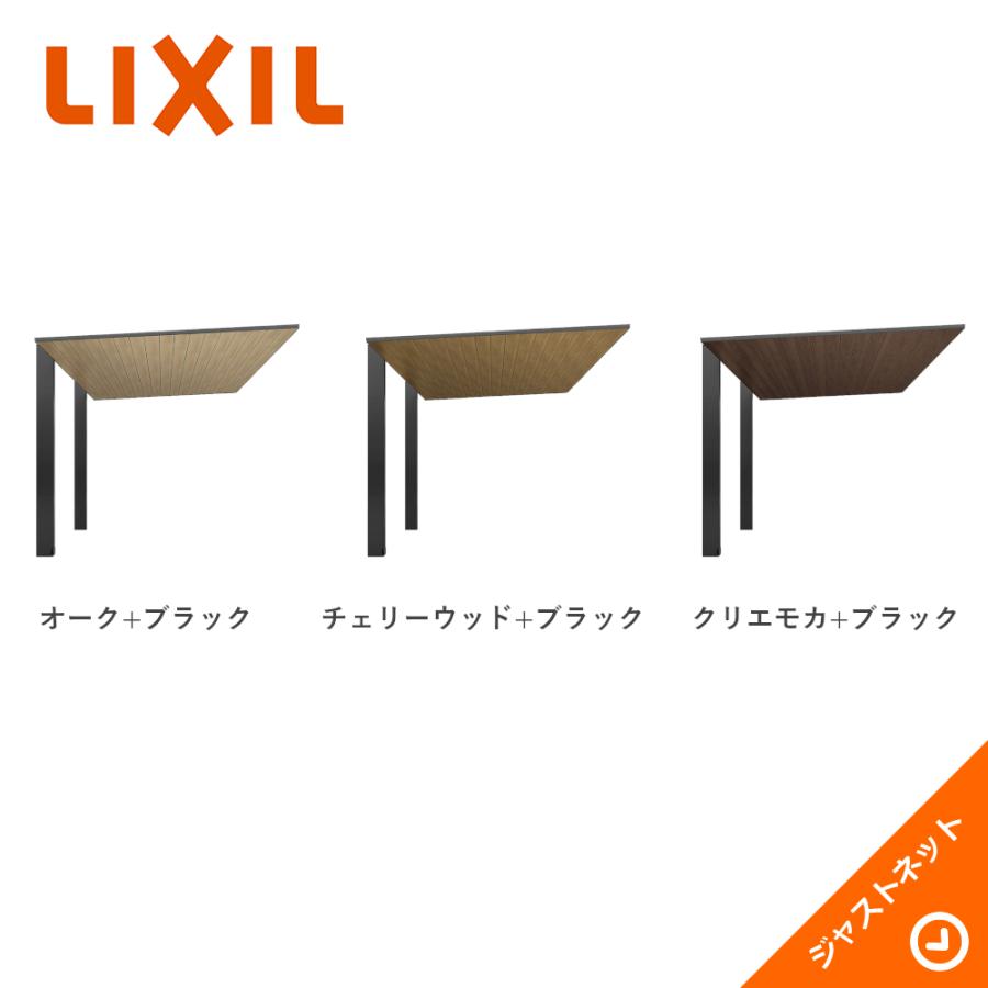 カーポートSC 【木調色】カーポートSC 1台用 W3022×L11420 30-57型 ロング柱(H25) 縦2連棟 4本柱 積雪20cm 風速42m カーポート LIXIL : ジャスト ...