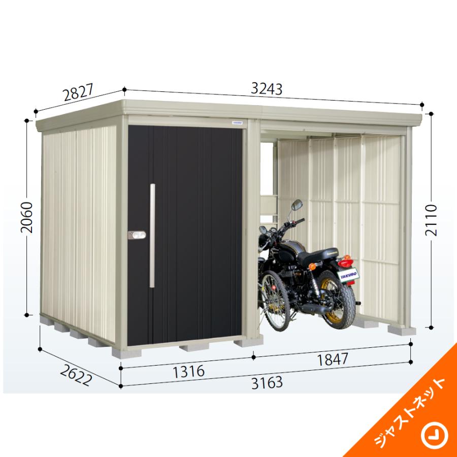 タクボ物置 【新生活応援セール！】TP-S31R26 mr. ストックマン プラスアルファ 間口316.3cm 奥行262.2cm 高さ211cm 多雪型 標準屋根 中・大型物置 : ジャスト ...