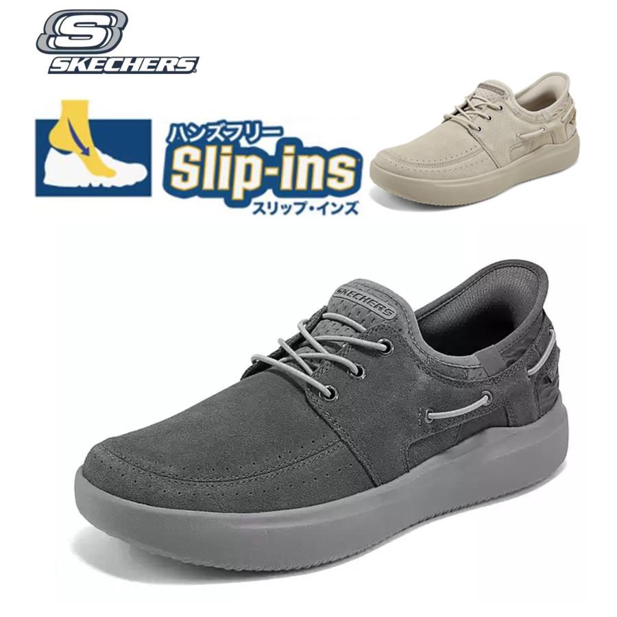 SKECHERS（スケッチャーズ） スリップイン メンズ ハンズフリー スリッポン 厚底 スリップインズ エアクッション ウォーキング ...