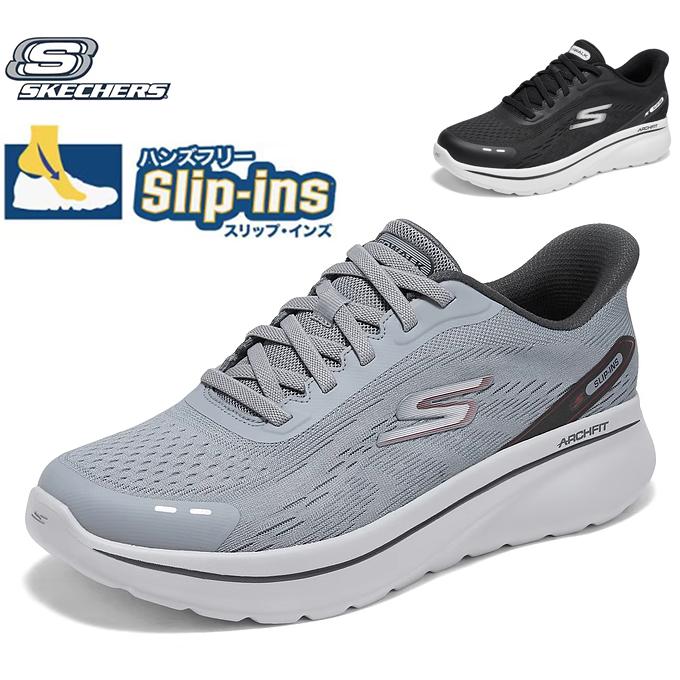 SKECHERS スケッチャーズ メンズ ハンズフリー スニーカー 厚底 スリップインズ エアクッション 幅広 軽量 通気性 ウォーキング ...