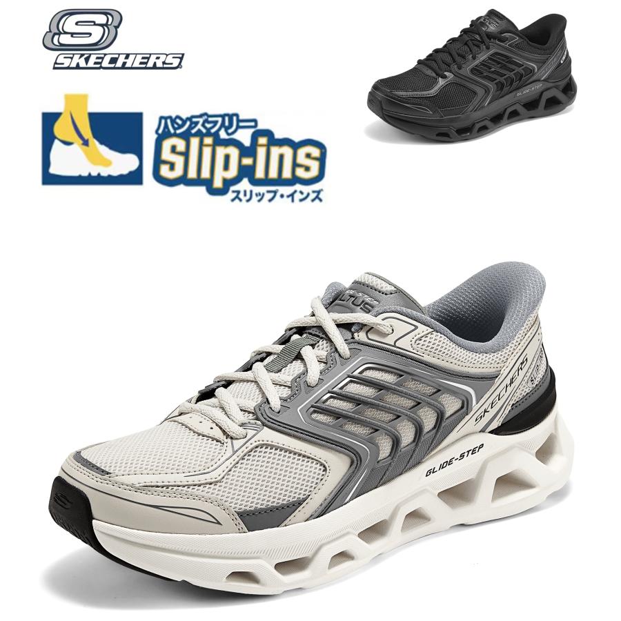 SKECHERS（スケッチャーズ） スリップイン メンズ ハンズフリー
