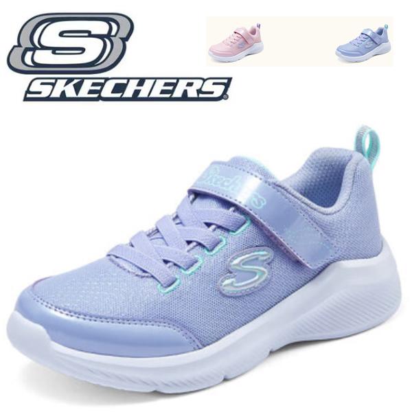 SKECHERS（スケッチャーズ） スリッポン 女の子 ガールズ ストラップ スニーカー ジュニア 子供 黒 白靴 20 21 ブラック ...