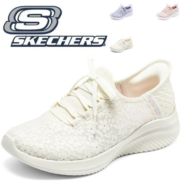 SKECHERS スケッチャーズ スリップインズ レディース スリッポン スリップイン ハンズフリー 新作 手を使わずに履ける Slip ...