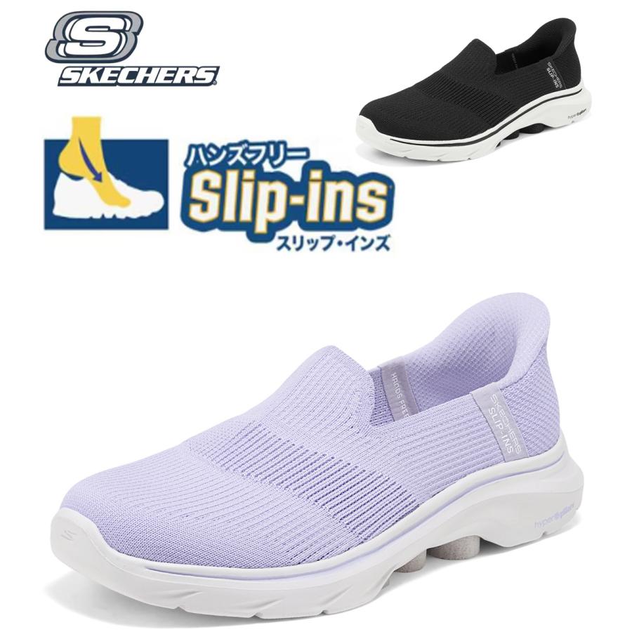 SKECHERS スケッチャーズ スリップインズ レディース スリッポン ハンズフリー スニーカー エアクッション 膝の負担軽減 ウォーキング ...