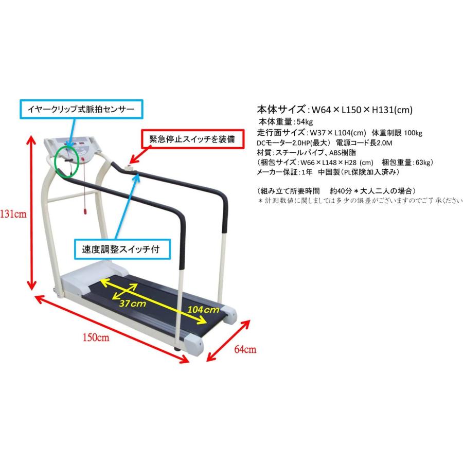 DAIKOU ダイコー 低速電動ウォーカー 家庭用 手すり付き 静音 歩行訓練 逆回転 室内運動 高齢者の運動不足解消 ルームランナー DK-208 : ジャストショップ - 通販 ...