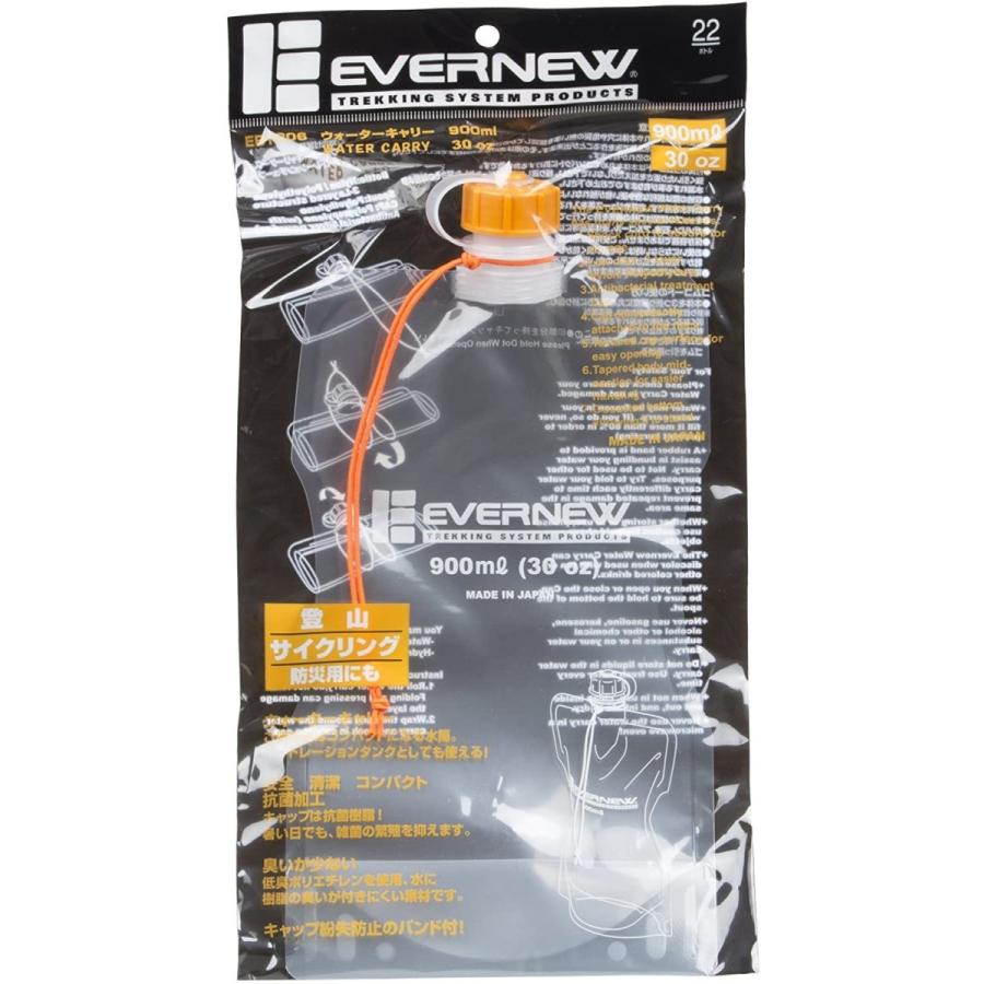 EVERNEW EVERNEW（エバニュー） ウォーターキャリー900ml 抗菌キャップ仕様 EBY206 : ジャストショップ - 通販 - Yahoo!ショッピング
