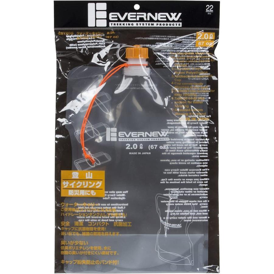 EVERNEW エバニュー ウォーターキャリー2L 抗菌キャップ仕様 EBY208 : ジャストショップ - 通販 - Yahoo!ショッピング