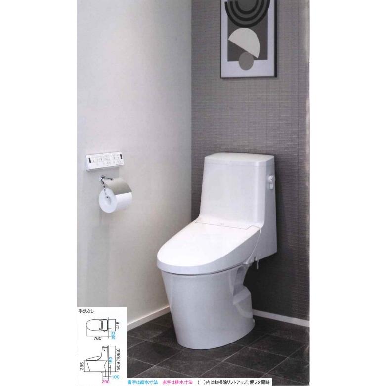 LIXIL BC-B30S+DT-B353 LIXIL新ベーシアB3グレード 床排水芯200mm手洗無しタイプ 北海道、沖縄及び離島は、別途 ...