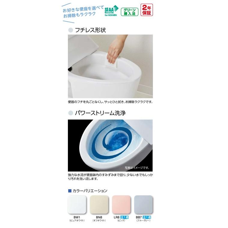 LIXIL BC-B30S+DT-B380 LIXILベーシア便器 床排水芯200mm 手洗付タンク。便座は別途。会社、個人事業主様限定。 北海道、沖縄及び離島は、別途送料掛かります ...