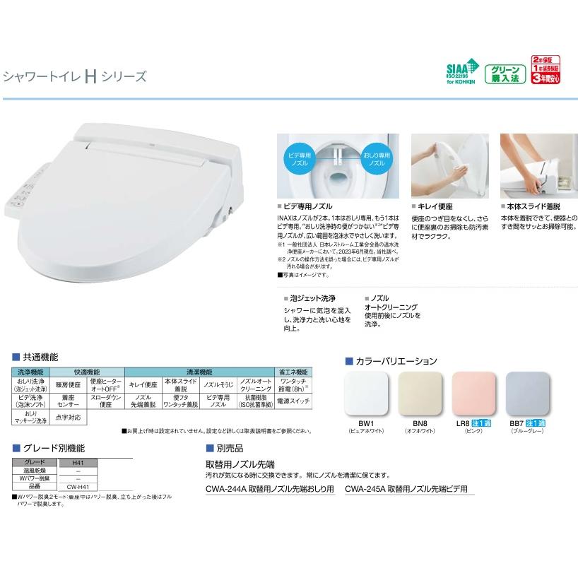 LIXIL BC-B30S+DT-B380 LIXILベーシア便器 床排水芯200mm 手洗付タンク。便座は別途。会社、個人事業主様限定。 北海道、沖縄及び離島は、別途送料掛かります ...
