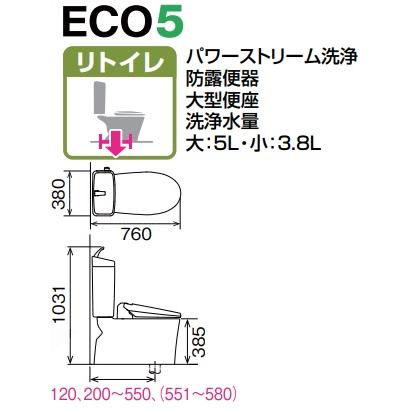 アメージュ BC-Z30H+DT-Z350H/BW1 LIXILアメージュ便器リトイレ (ハイパーキラミック)手洗無 床排水芯120，200〜550mm ピュアホワイト色 便座は、別途手配 ...