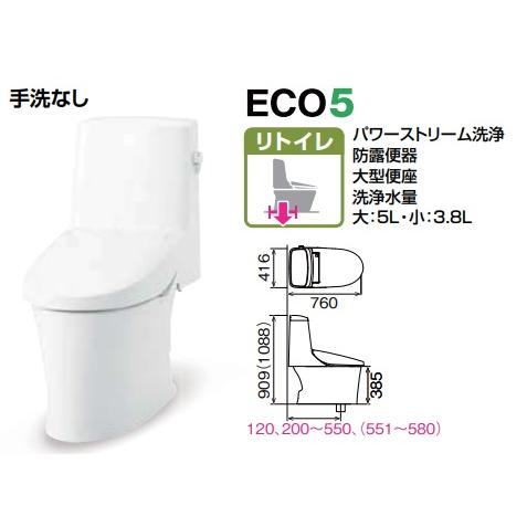 アメージュ BC-Z30H+DT-Z351H LIXILアメージュシャワーリトイレZR1グレード手洗無しピュアホワイト床排水芯120，200〜550mm 会社、個人事業主、店舗様限定 ...