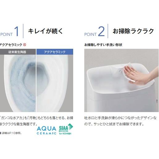 アメージュ BC-Z30H+DT-Z381H LIXILアメージュシャワーリトイレZR1グレード手洗付ピュアホワイト床排水芯120，200〜550mm 会社、個人事業主、店舗様限定。 : 住設 ...