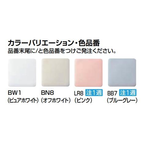 アメージュ BC-Z30H+DT-Z381H LIXILアメージュシャワーリトイレZR1グレード手洗付ピュアホワイト床排水芯120，200〜550mm 会社、個人事業主、店舗様限定。 : 住設 ...