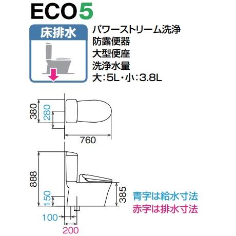アメージュ BC-Z30S+DT-Z350/BW1 LIXILアメージュ便器 (ハイパーキラミック)手洗無 床排水芯200mm ピュアホワイト色 便座は、別途手配御願い致します。 : 住設 ...
