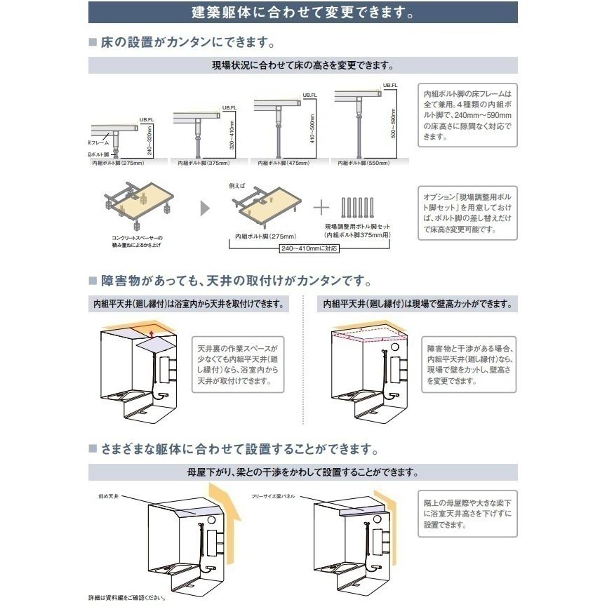 LIXIL LIXILシステムバス リデアMシリーズ1616サイズBDUS-1616LBM-A+HRC窓サッシは、別途です。メーカー直送にてお届けいたします。＊離島は、本島港止め迄。 : 住設 ...