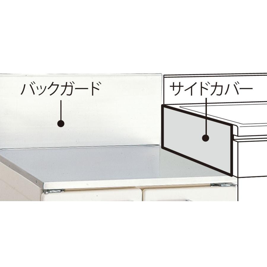 LIXIL LIXIL/INAX コンロ用バックガード間口75cm BGH-750 K-75用 : 住設オンデマンド - 通販 - Yahoo!ショッピング