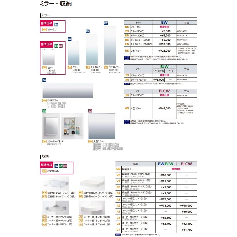 LIXIL BW-1116LBE-A+HBRL LIXIL集合住宅用ユニットバスBWシリーズ1116サイズ プランNo.BW01L メーカー直送にてお届け。離島は、港止め迄。 : 住設 ...