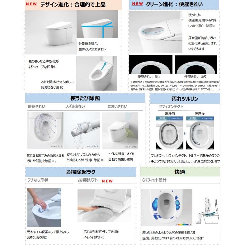 ネオレスト TOTOネオレストAS2リモデルタイプ CES9720FWスティックリモコンシルバー 露出配管床排水芯120，200mm メーカー直送にてお届け。会社、個人事業主様限定。 : 住設 ...
