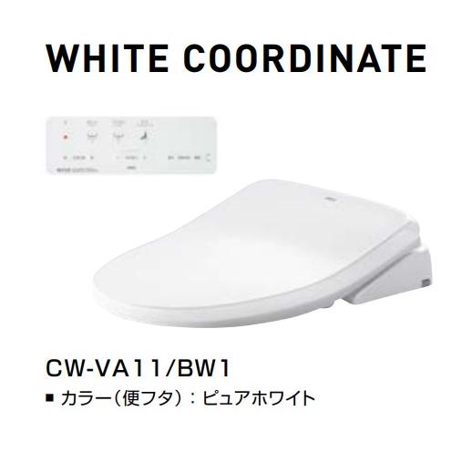 LIXIL CW-VA11/BW1 LIXILシャワートイレVAピュアホワイト 手動ハンドル式 シートタイプ式 会社、個人事業主、店舗様限定。 : 住設オンデマンド - 通販 - Yahoo ...