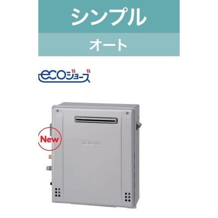 ノーリツ 【GT-C1672SAR BL】ノーリツ新エコジョーズオート16号(据置タイプ) 会社、個人事業主様限定。メーカー直送にてお届け。 : 住設オンデマンド - 通販 - Yahoo ...