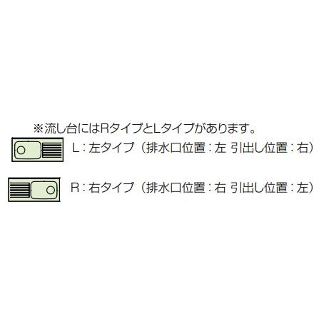 【GTS-180MF/G4V-180MFR/L】クリナップ クリンプレティ流し台180幅180x奥行55x高さ80cm メーカー直送にてお届け。北海道、沖縄別途送料掛かります。 : kc ...