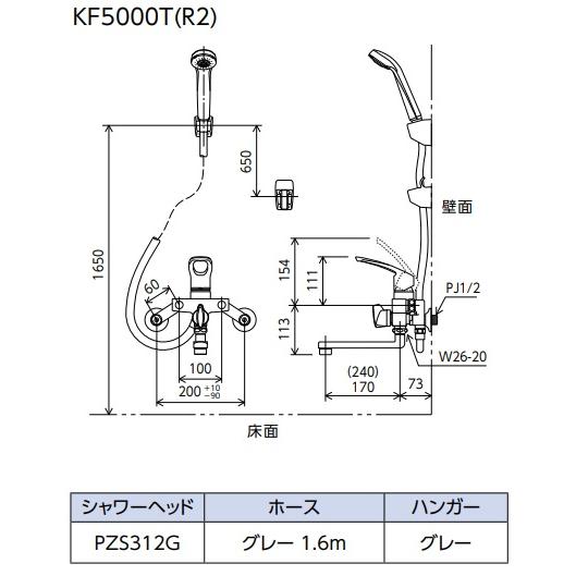 KVK 【KF5000T】KVKシングルシャワー吐水口170mmパイプ付き シャワーヘッド、ホース、ハンガー共メッキ メーカー直送にてお届け。 : 住設オンデマンド - 通販 - Yahoo ...