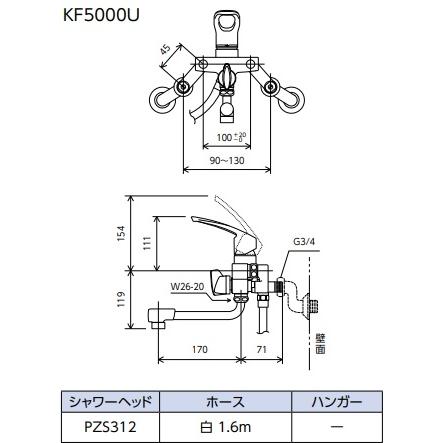 KVK 【KF5000U】KVK取替専用シングルシャワー吐水口170mmパイプ付き 接続アダプター付き＊寒冷地用も項目選択肢でお選びできます。 : 住設オンデマンド - 通販 - Yahoo ...