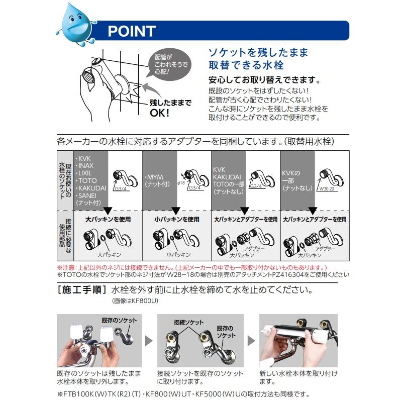KVK 【KF5000U】KVK取替専用シングルシャワー吐水口170mmパイプ付き 接続アダプター付き＊寒冷地用も項目選択肢でお選びできます。 : 住設オンデマンド - 通販 - Yahoo ...