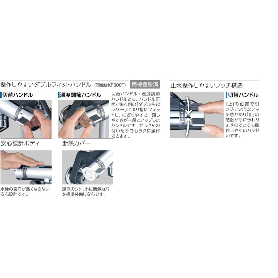 KVK 【KM800】KVKサーモスタッド式シャワー吐水口150mm シャワーヘッド、ホース、ハンガーは付属していません。北海道、沖縄及び離島は、別途送料掛かります。JK : 住設オンデマンド ...