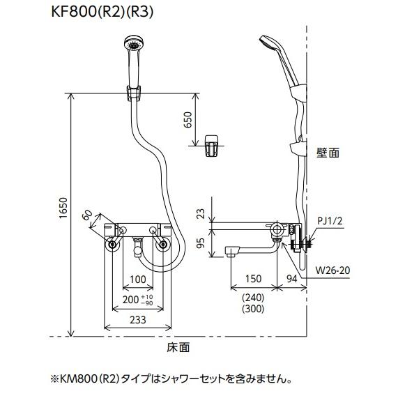 KVK 【KM800】KVKサーモスタッド式シャワー吐水口150mm シャワーヘッド、ホース、ハンガーは付属していません。北海道、沖縄及び離島は、別途送料掛かります。JK : 住設オンデマンド ...