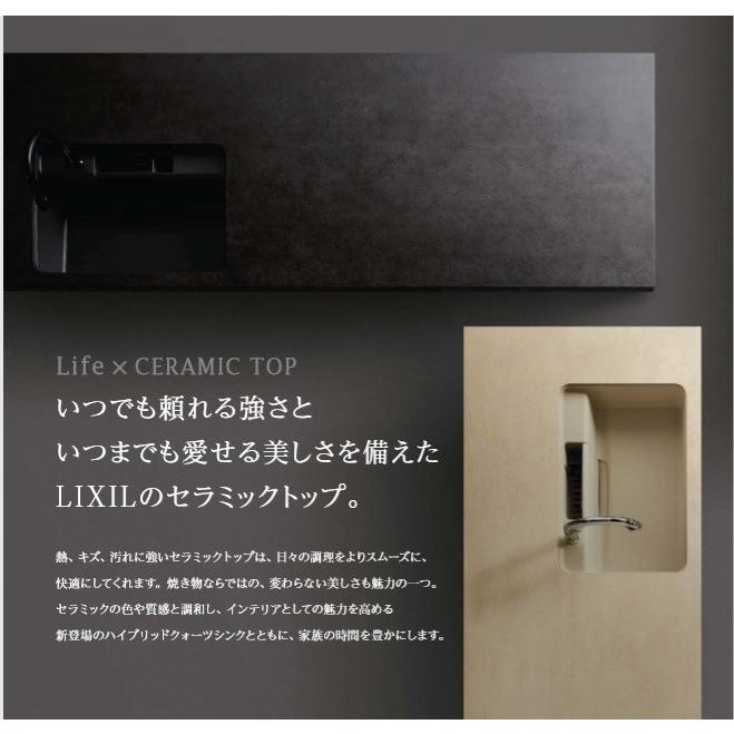 リシェル LIXILシステムキッチンリシェルSI PLAN5オープン対面キッチン\5,511,000-(税込) お客様からのPLAN・お見積もり・お問い合わせ お待ちしております。 : 住設 ...