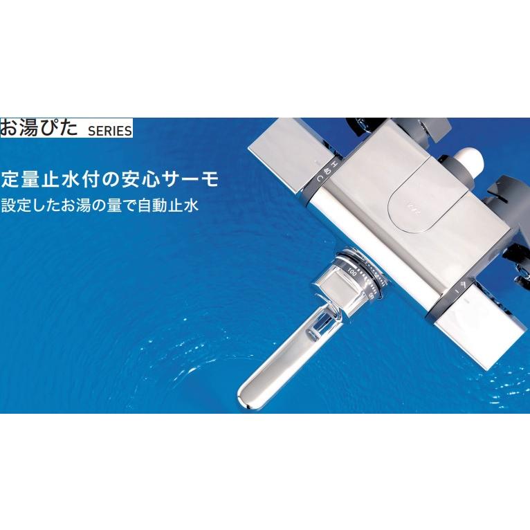 KVK 【MTB170KPT】KVK定量止水付サーモスタッド混合栓170mmパイプ付 ＊寒冷地仕様を選択できます。 : 住設オンデマンド - 通販 - Yahoo!ショッピング